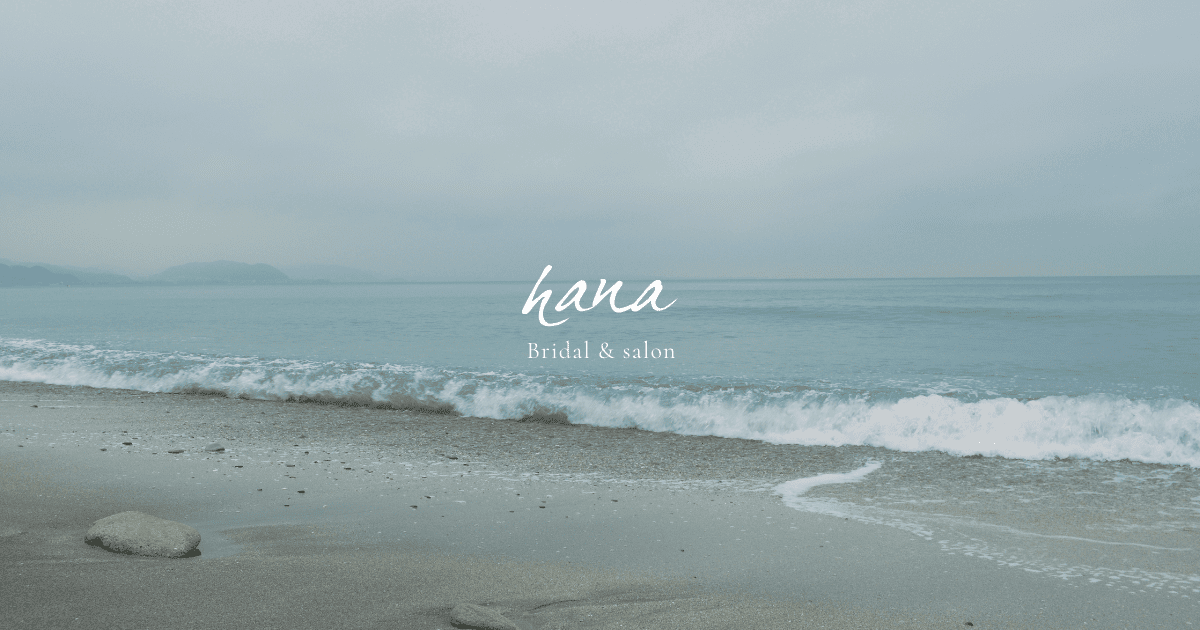 personal color | SALON | hana